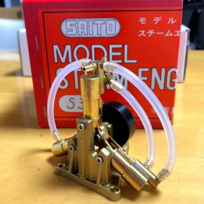SAITO Steam Engine S3R for Model Ship Marine Boat from Japan | eBay