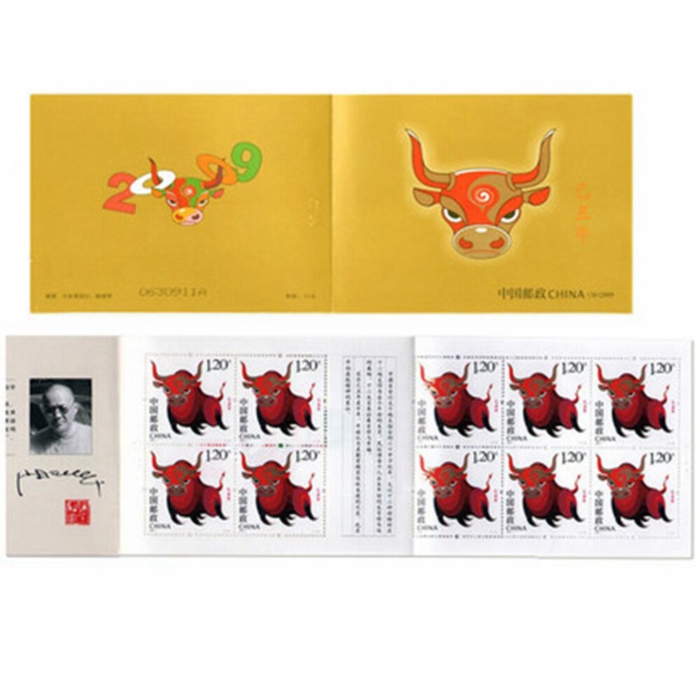 Chinese zodiac in 2009 - Horoscopeaz.com