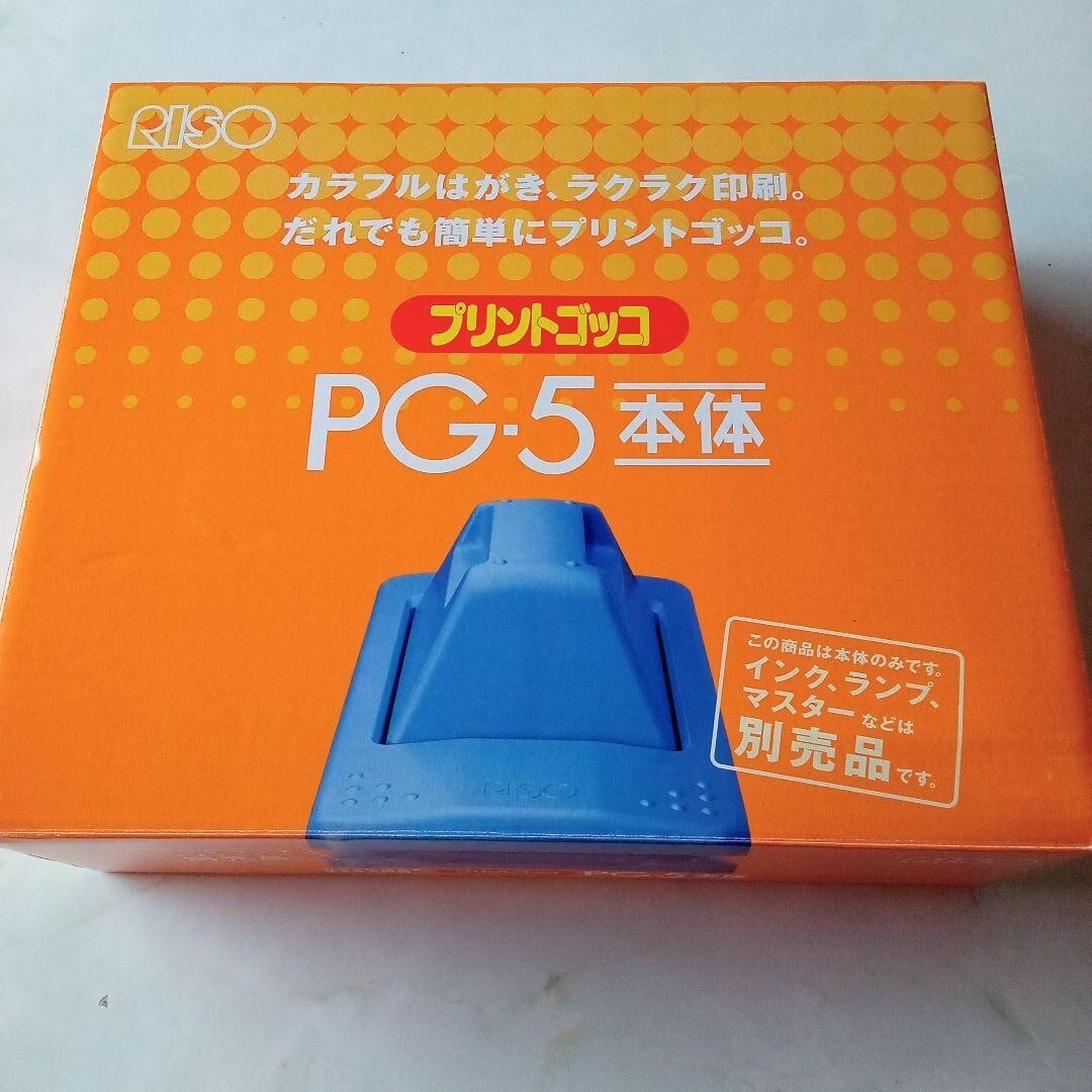 RISO print gocco PG-5 Old Stock (No ink lamp master) Blue MINT Old ...