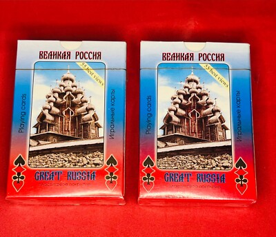 Great Russia Playing Cards 55 Best Views Of Russian Cities Factory | eBay