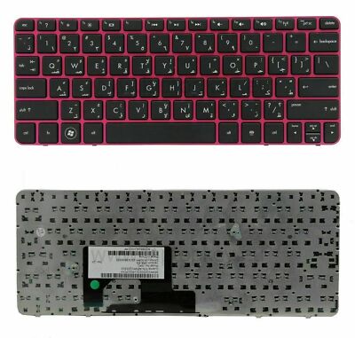 Arabic keyboard HP MINI 1103 210-2000 200-4200 210-3000 1104 /HP266-AR ...