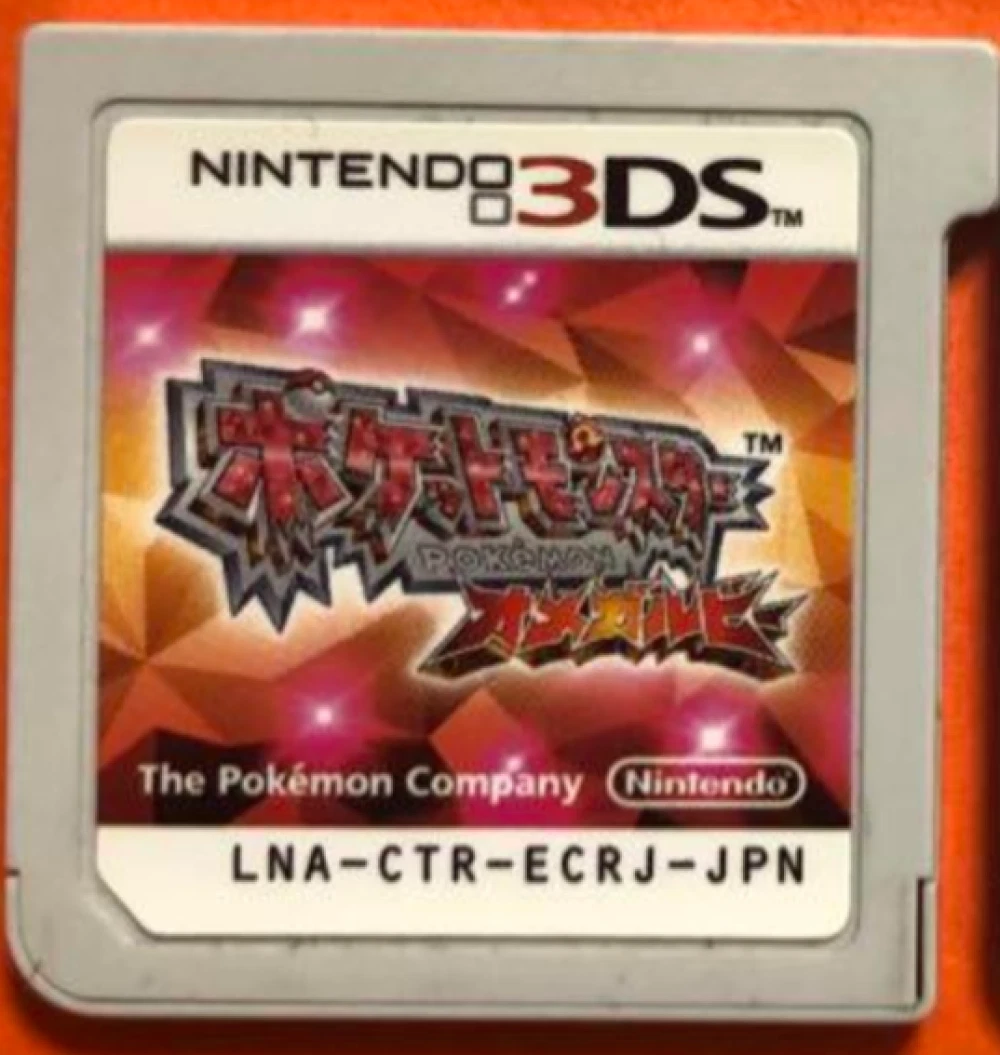 Pokemon Omega Ruby Cartridge