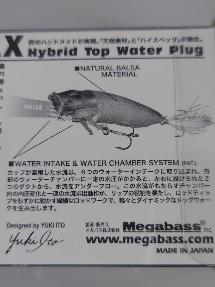 Megabass BalsaMax Long 90 Edition Zodiac '10 Tiger Byakko (White Tiger ...