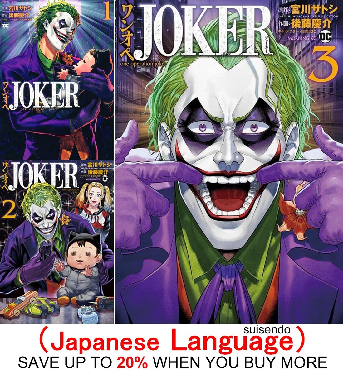 Joker Aghaidh Batman