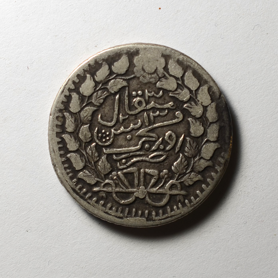 Sinkiang Tihwa 5 Cash Siver AH 1323 (1905) | eBay