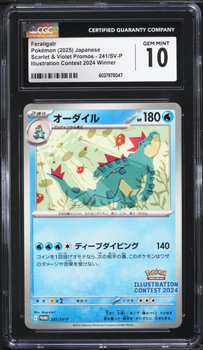 CGC 10 Feraligatr Illustration Contest 2024 Winner Promo Japanese ...