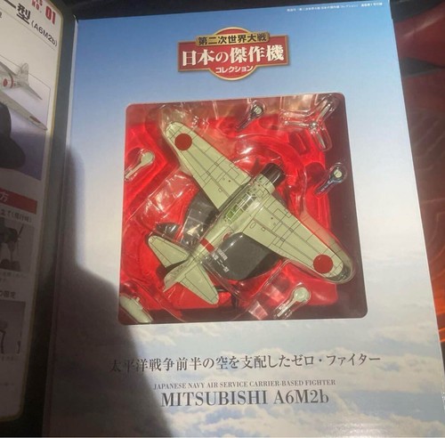 Deagostini World War Ii Masterpiece Collection Zero Carrier-On-Fighter21 1/72 | eBay