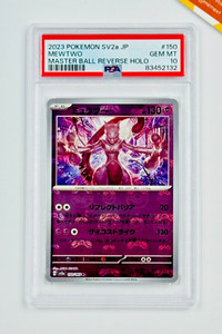 Mewtwo 2023 Japanese Scarlet & Violet: 151 #150/165 Master Ball Reverse ...