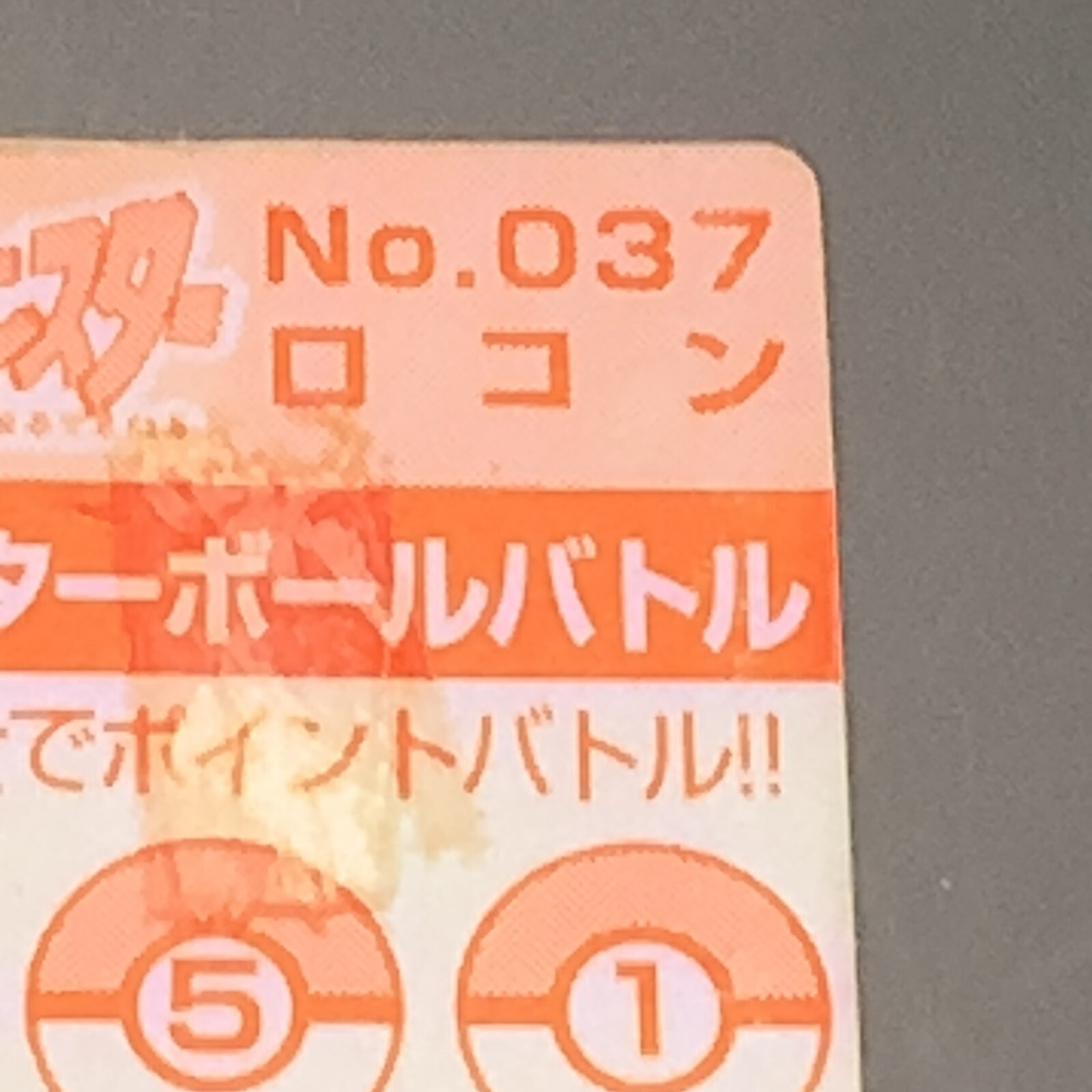Vulpix Pokemon Mini Cards Nintendo Japanese Game F/S Anime Vintage ...