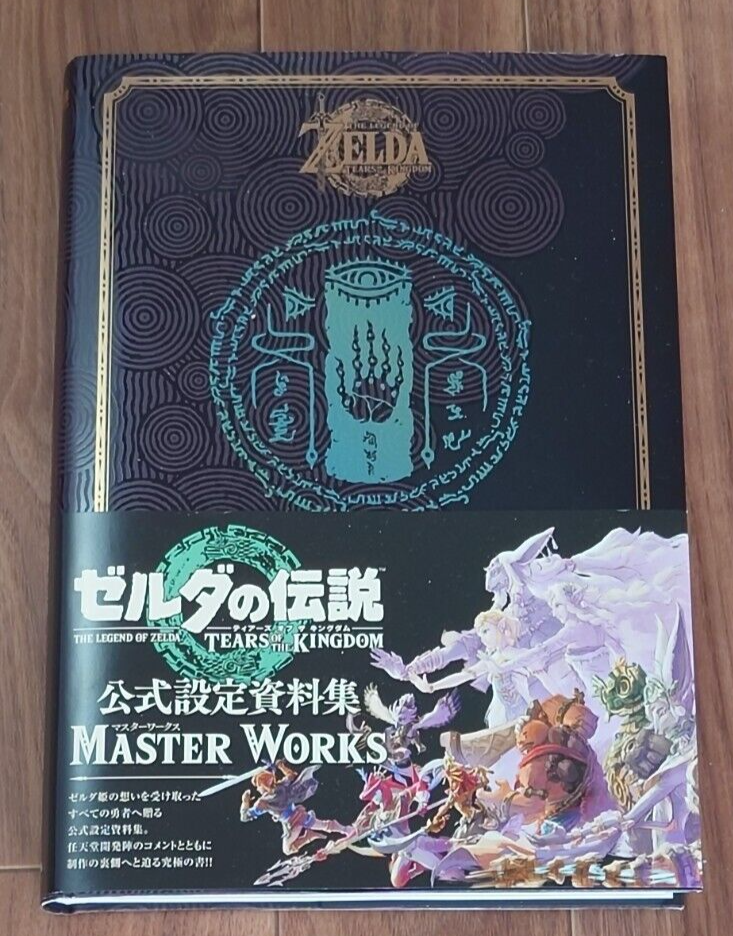 The Legend of Zelda: Tears of the Kingdom Masterworks Official Book NEW ...