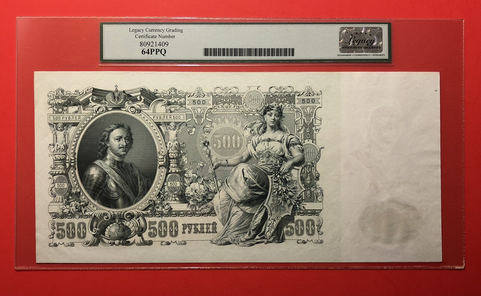 1912-RUSSIA- GORGEOUS 500 RUBLES NOTE,GEADED BY LEGACY,VERY CHOICE NEW ...