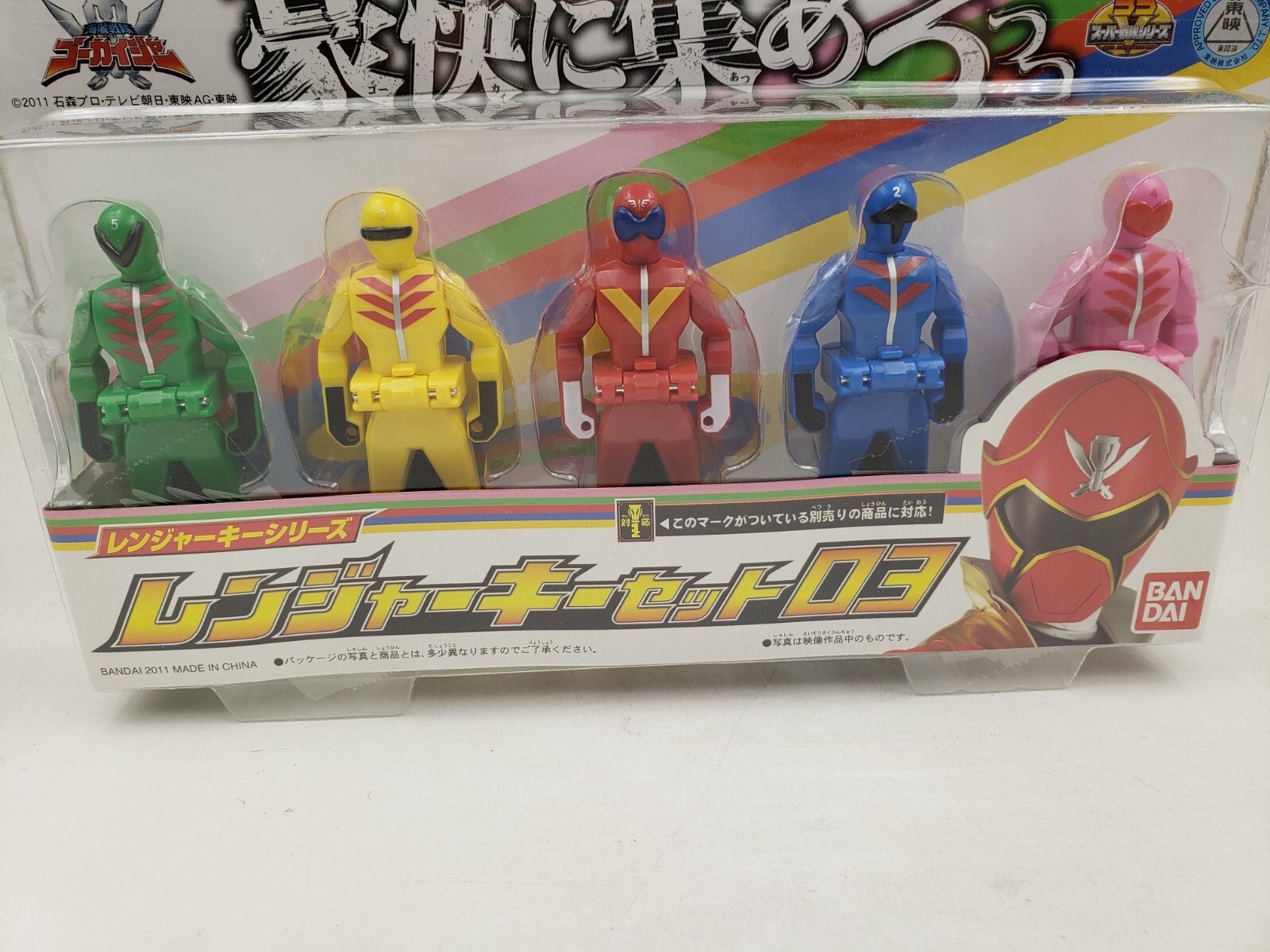 Gokaiger Ranger Key Set 03 Goranger Complete Bandai Japan Morpher ...