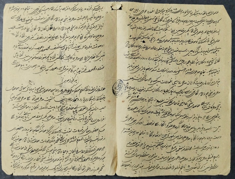 INDIA TONK STATE Rare Golden 8 Anna Value Revenue Stamp, urdu durbar ...