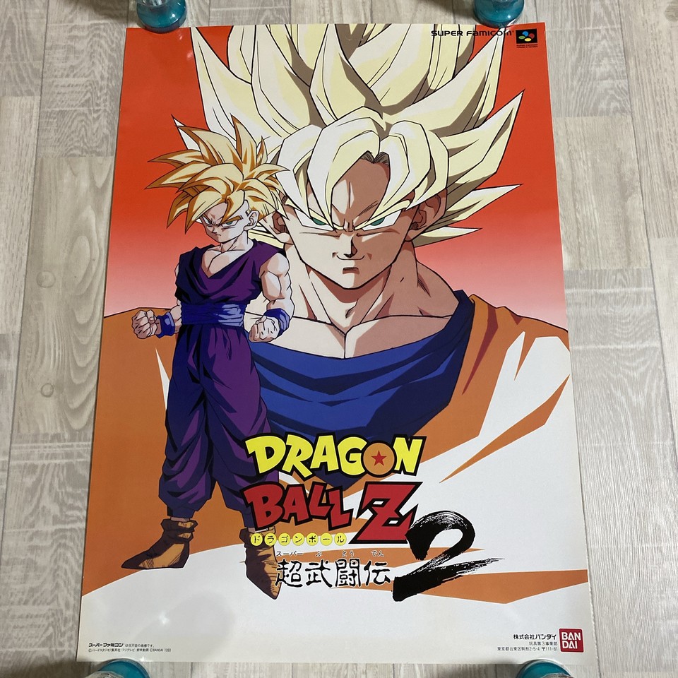 Dragon Ball Z Super Battle Stadium 2 Poster B2 1993 Game Official Promo ...