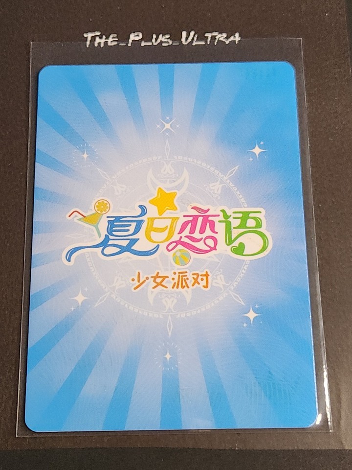 Fischl Genshin Impact URP URP-003 Summer Love Goddess Story Anime ...