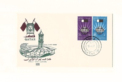 Qatar 1967 First Day Cover Joining Arab Postal Union APU FDC Flag ...