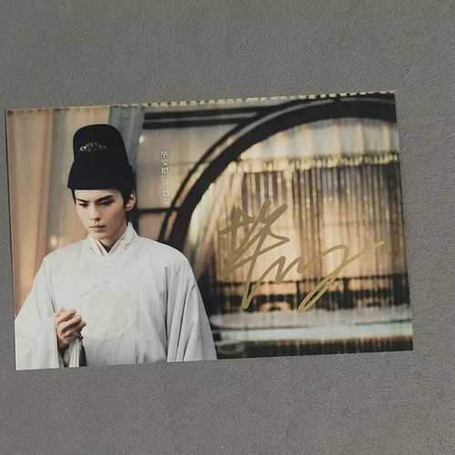 kill me love me Liu Xueyi Wu Jinyan Bi Wenjun Signed Autographed Photo ...