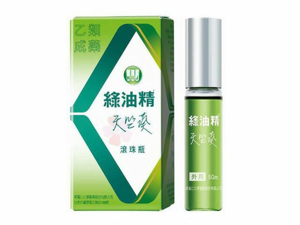 HWJ Hsin Wan Jen Green Oil Geranium Rollerball 5g - R for sale online ...