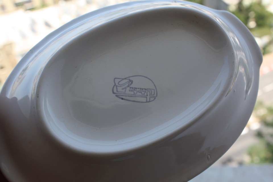 Lovely Vintage Israel Thick Porcelain Kedar Fish Platter Tray 6 Plates ...