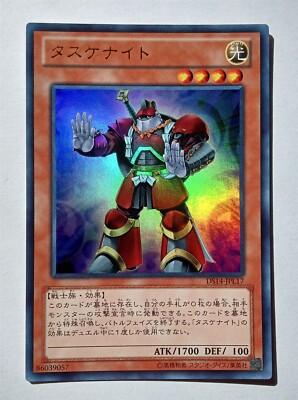 YuGiOh - Tasuke Knight (Japanese) - DS14-JPL17 - Super Rare Holo - NM ...