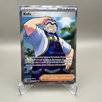 Kofu 165/142 Ultra Rare - Stellar Crown 2024 SV07: Pokemon TCG - NM | eBay