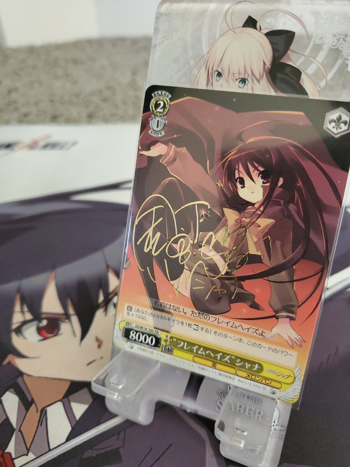 "Flame Haze" Shana SS/W14-105TD Sign - Shakugan no Shana Weiss Schwarz ...