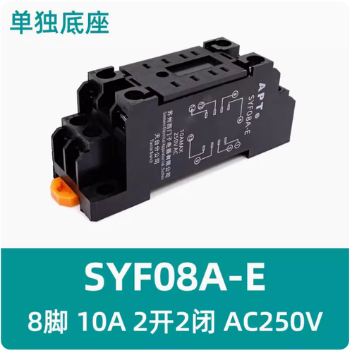 1PC NEW Siemens APT small relay base SYF08A-E | eBay