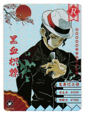 Muzan Kibutsuji R GM03016 Demon Slayer Kimetsu no Yaiba Anime card | eBay