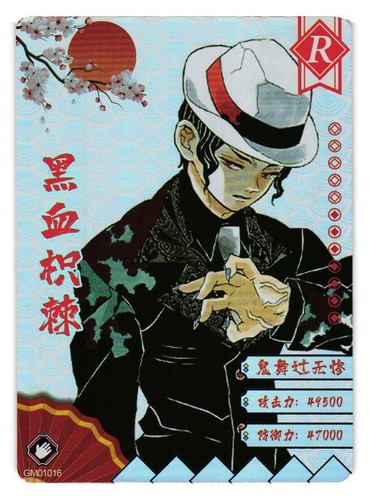 Muzan Kibutsuji R GM03016 Demon Slayer Kimetsu no Yaiba Anime card | eBay