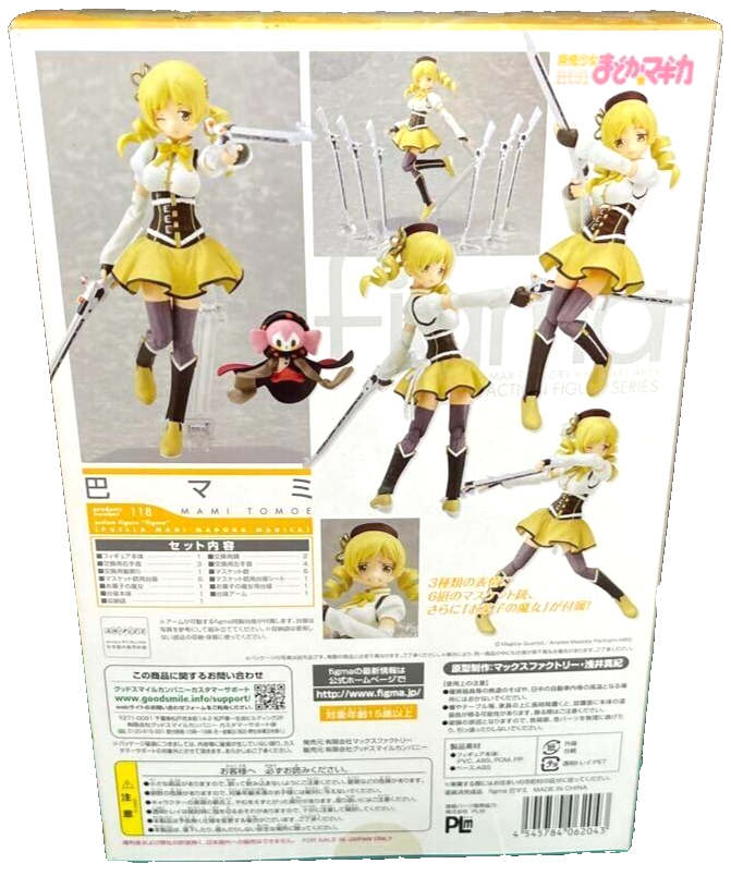 Figma 118 Tomoe Mami Puella Magi Madoka Magica Max Factory Action ...
