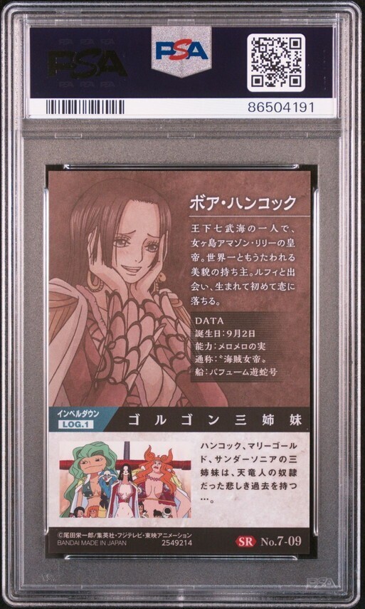 PSA 10 No.709 Sr Boa Hankook One Piece Wafer Card Gem Mint Condition | eBay