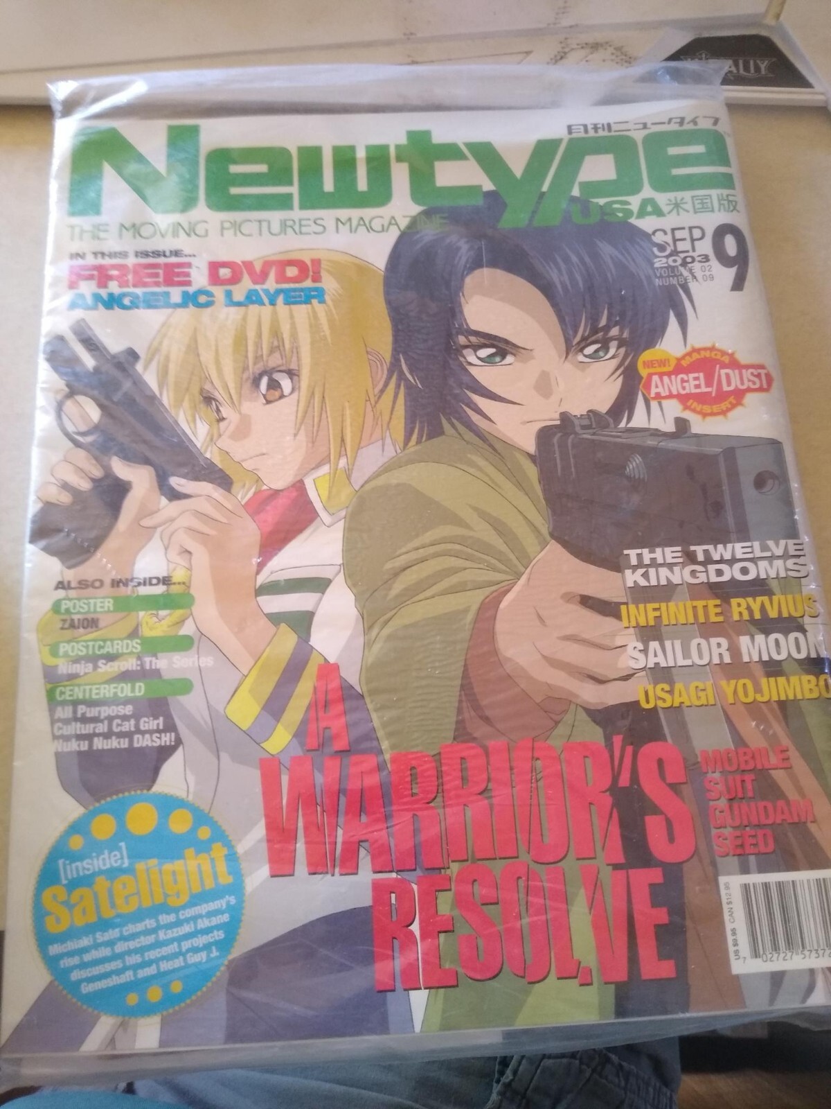 Newtype - September 2003 - Angelic Layer, Zaion, Ninja Scroll, Nuku Nuku. | eBay