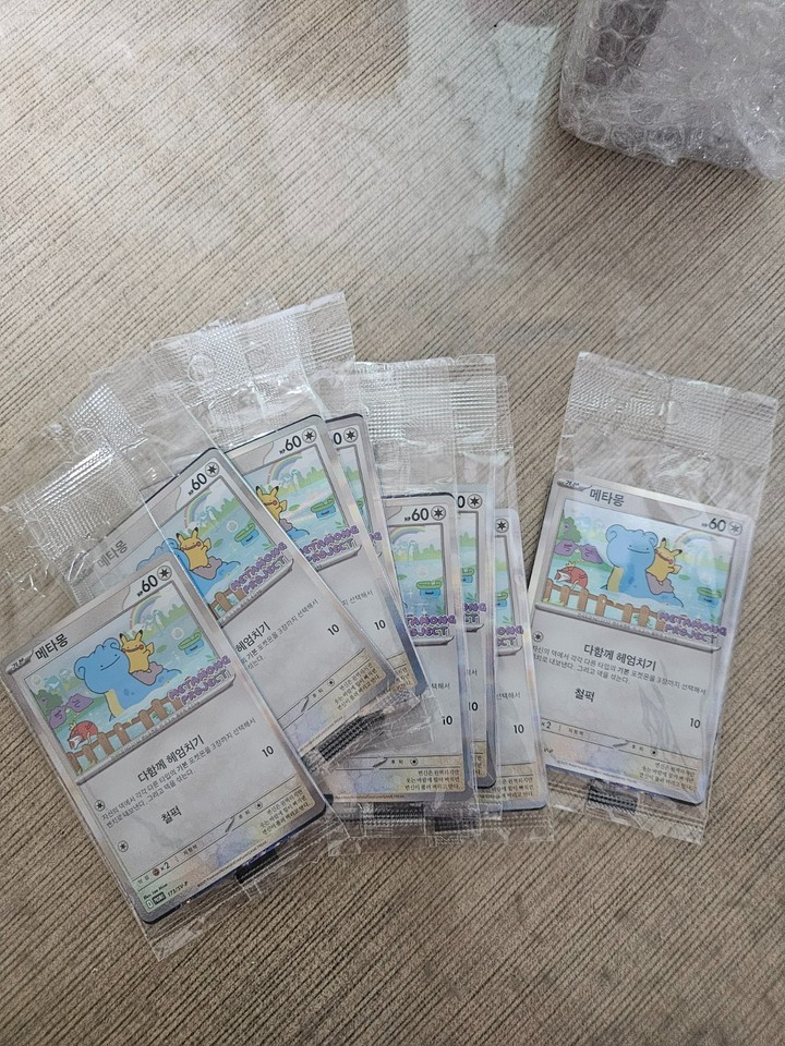 Pokemon Metamon Card Ditto Korean EXCLUSIVE Promo 173/SV-P (1 Pack ...