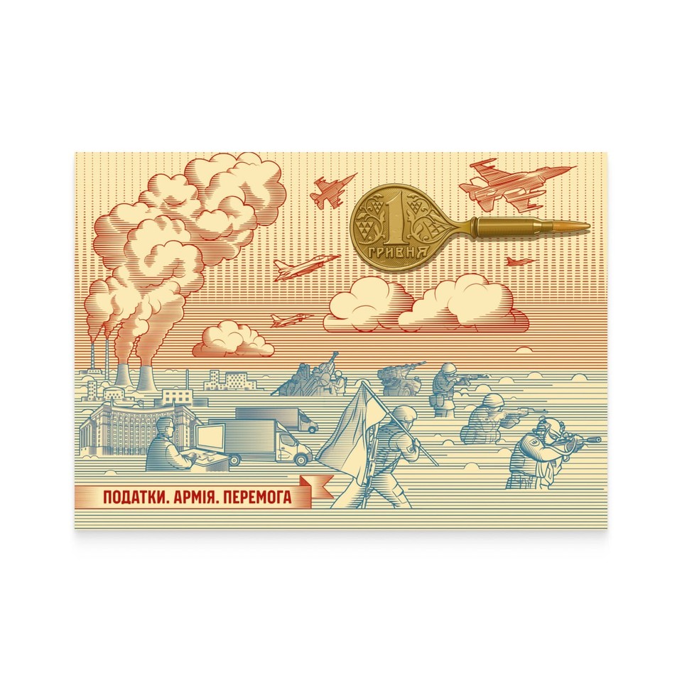 Ukraine Stamp Set – Taxes. Army. Victory – Official Ukrposhta Issue | eBay