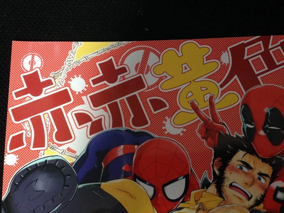 Fanfiction Yaoi De Deadpool Y Spiderman 4678