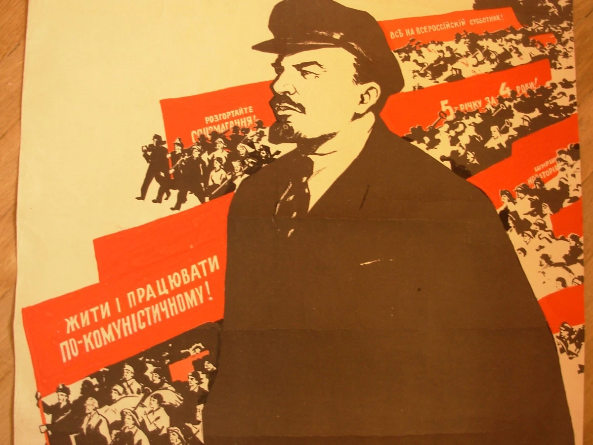 Communist Party Poster