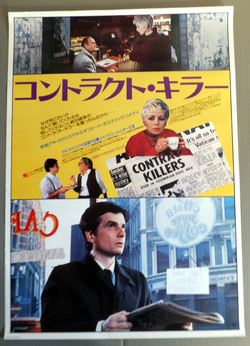 Contract Killer Poster