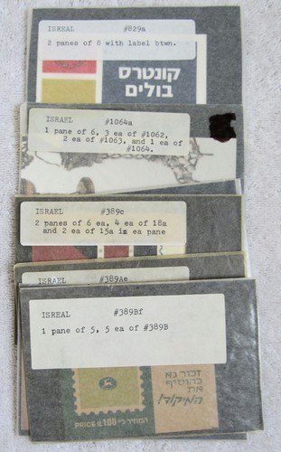 Israel Stamps Collection Lot Unused Panes Booklets Commemoratives | eBay