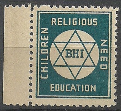 Judaica Old Jewish Label Stamp BHI Children Religious Need Education | eBay