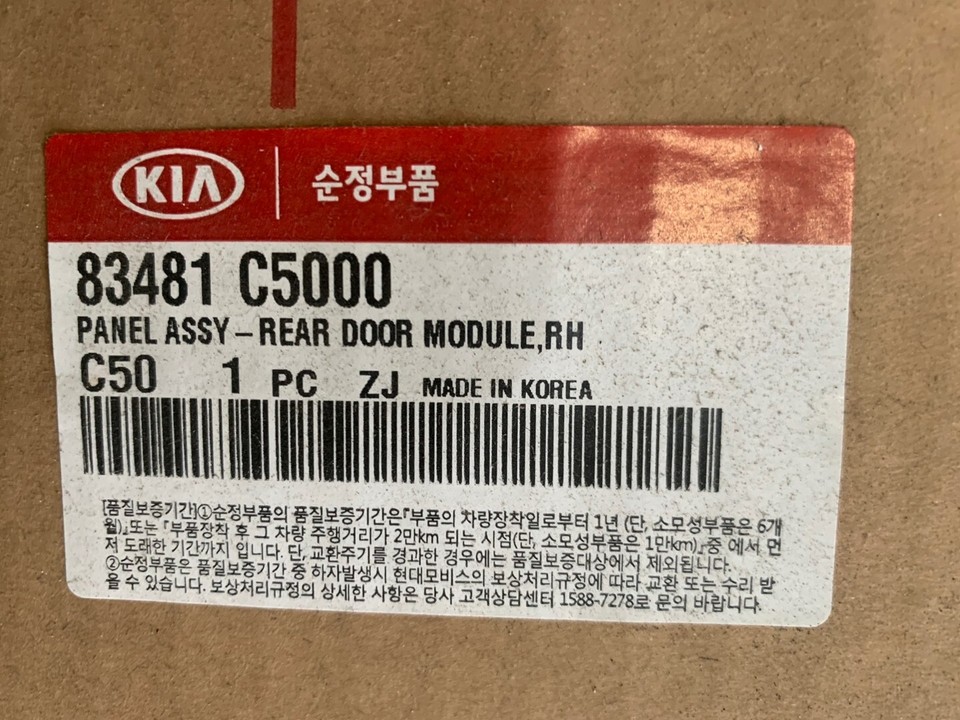 OEM 83481-C5000 Power Window Regulator Rear/RH Door Ups for Kia Sorento ...