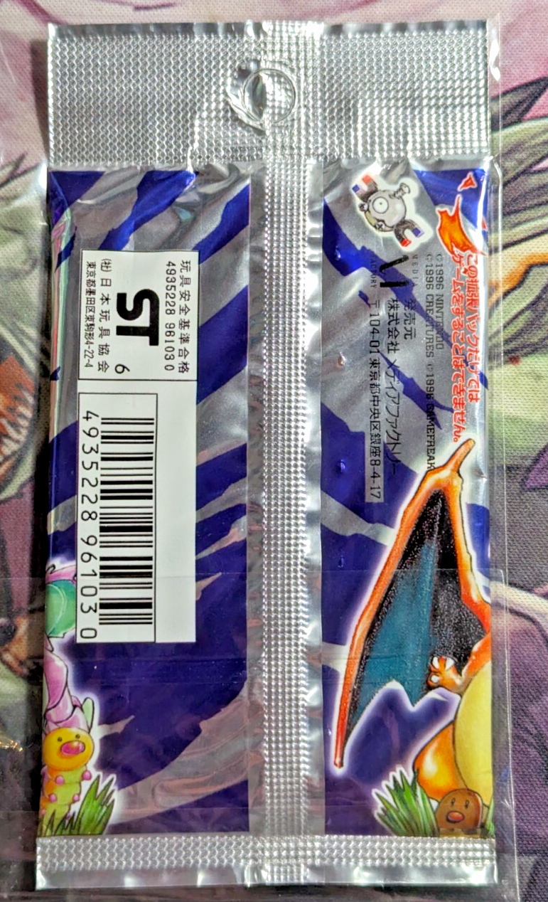 Sealed 1996 Japanese Pokemon Base Set Booster Pack 291 Yen | eBay