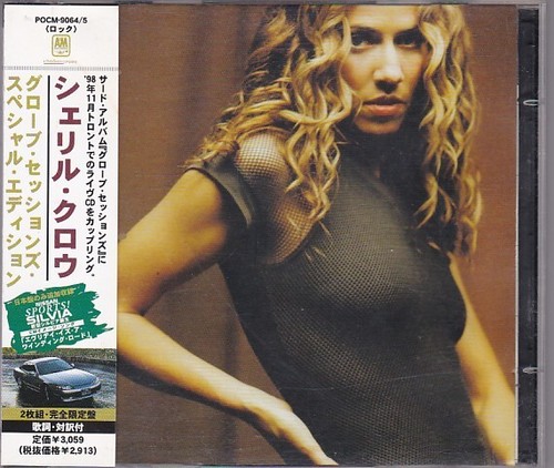 CD GLOBE SESSIONS SPECIAL EDITION COMPLETE LIMITED EDITION 2 CD SET*SHERYL CROW | eBay