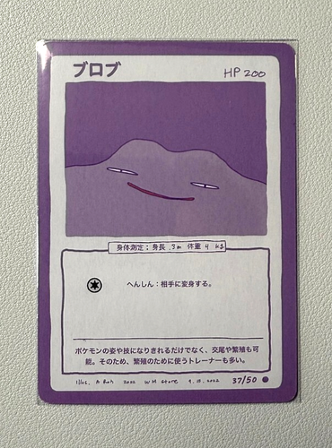Wrenny Moo - Derpy Pokemon - Series 1, Ditto 37/50 | eBay