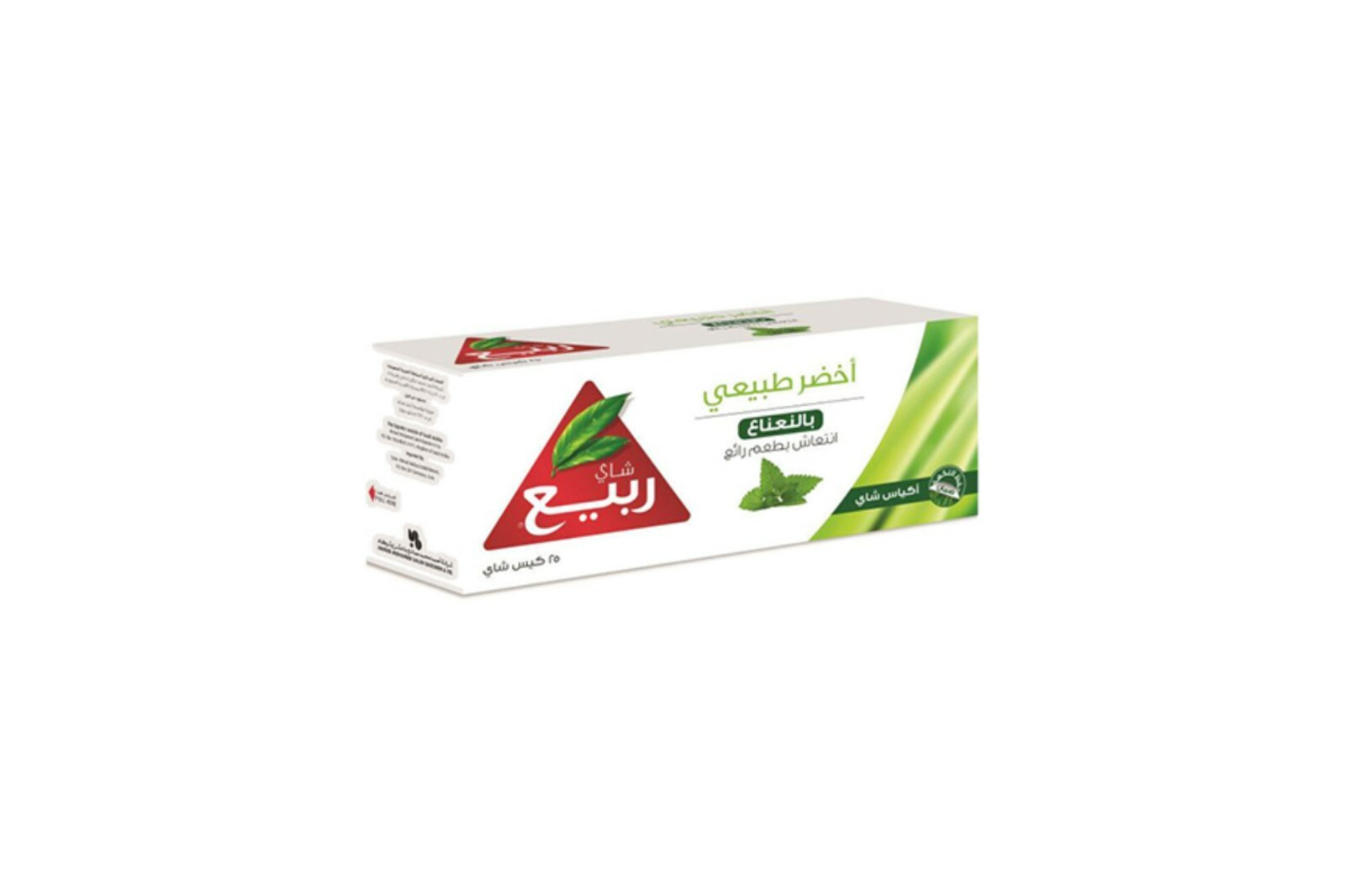 25 / 100 Tea Bags Rabea Natural Strong Green Rich Flavor Lemon Ginger ...