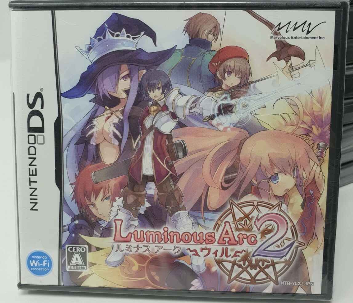 Luminous Arc Wallpapers