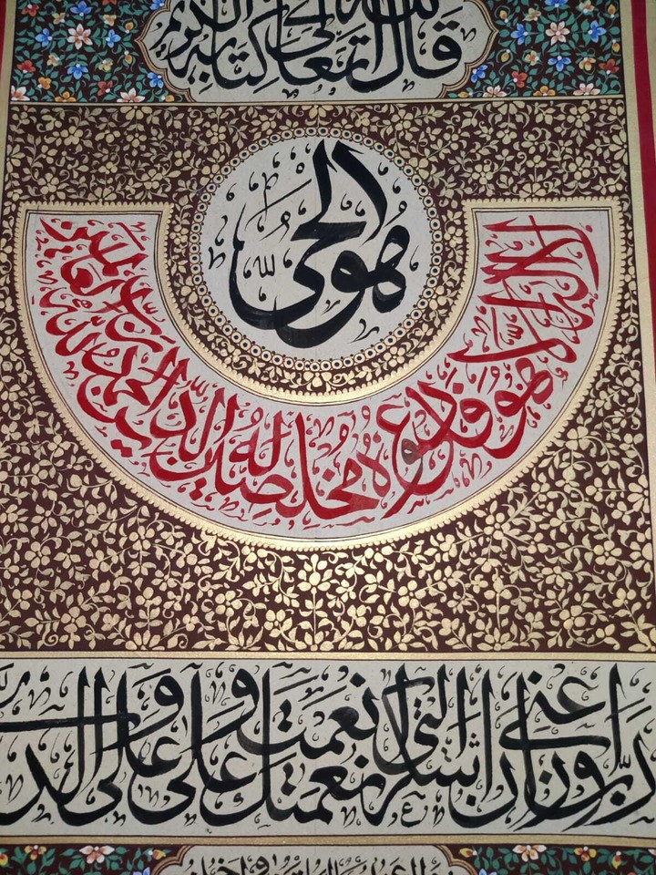Talismanic Islamic Tughra Hand Calligraphy Arabic WallPanel Religious ...