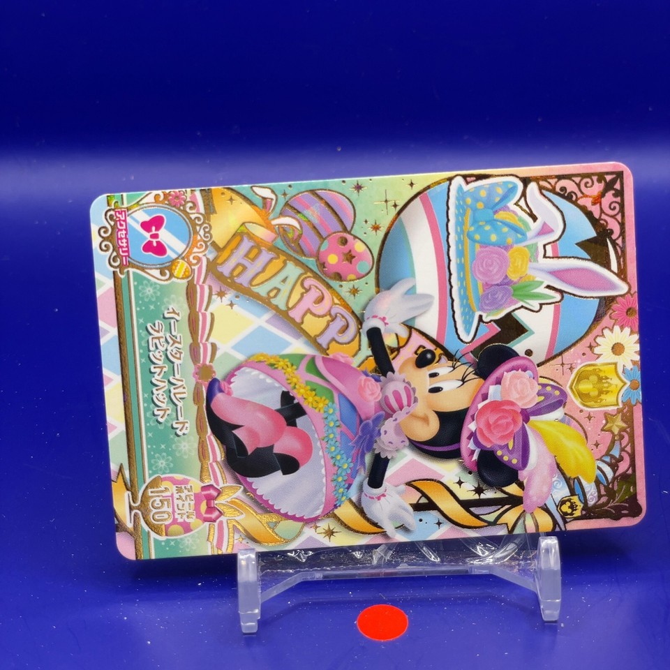 Disney Magic Castle Data Carddass Collection Card BANDAI TCG 2017 MC3 ...