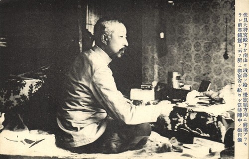 Japanese Marshal Admiral Prince Fushimi Hiroyasu (1910s) Postcard | eBay