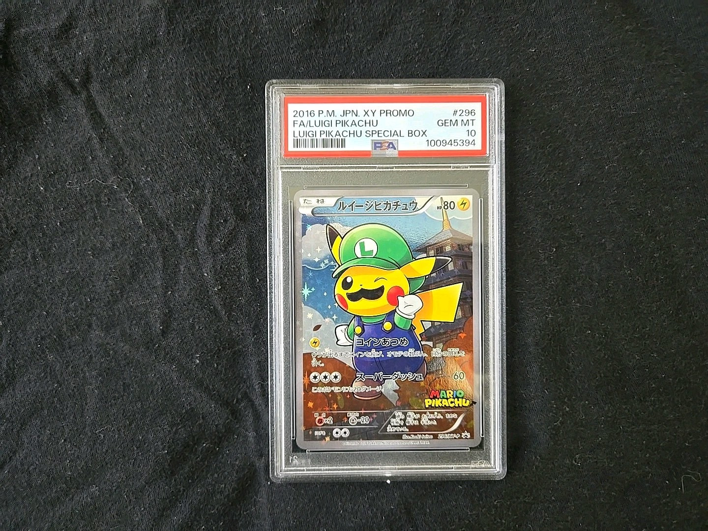 Luigi Pikachu 2016 Japanese XY-P Promo #296/XY-P Luigi Special Box ...