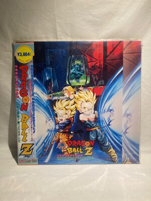 Laserdisc Dragon Ball Z Defeat the Super Warriors!! Japan Anime Akira ...